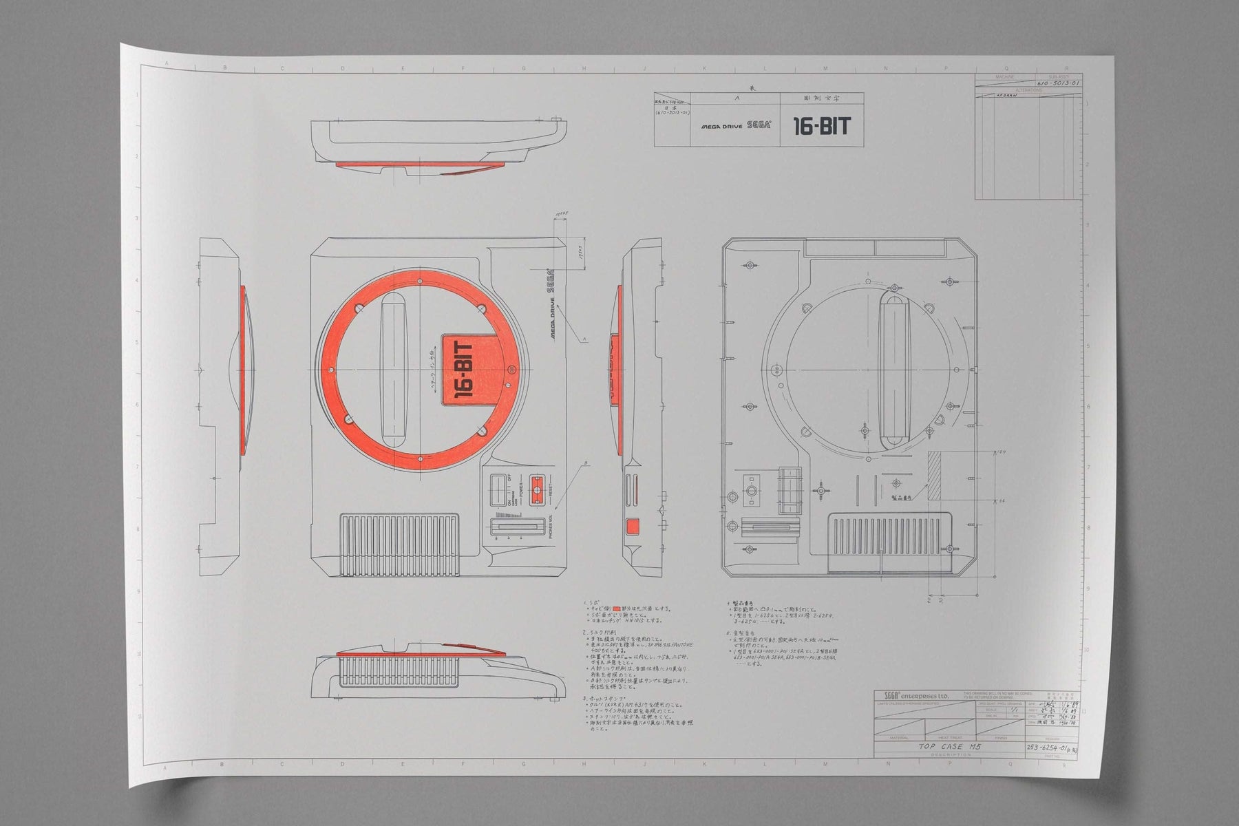Official SEGA Mega Drive Production Drawing Replica – Just Geek